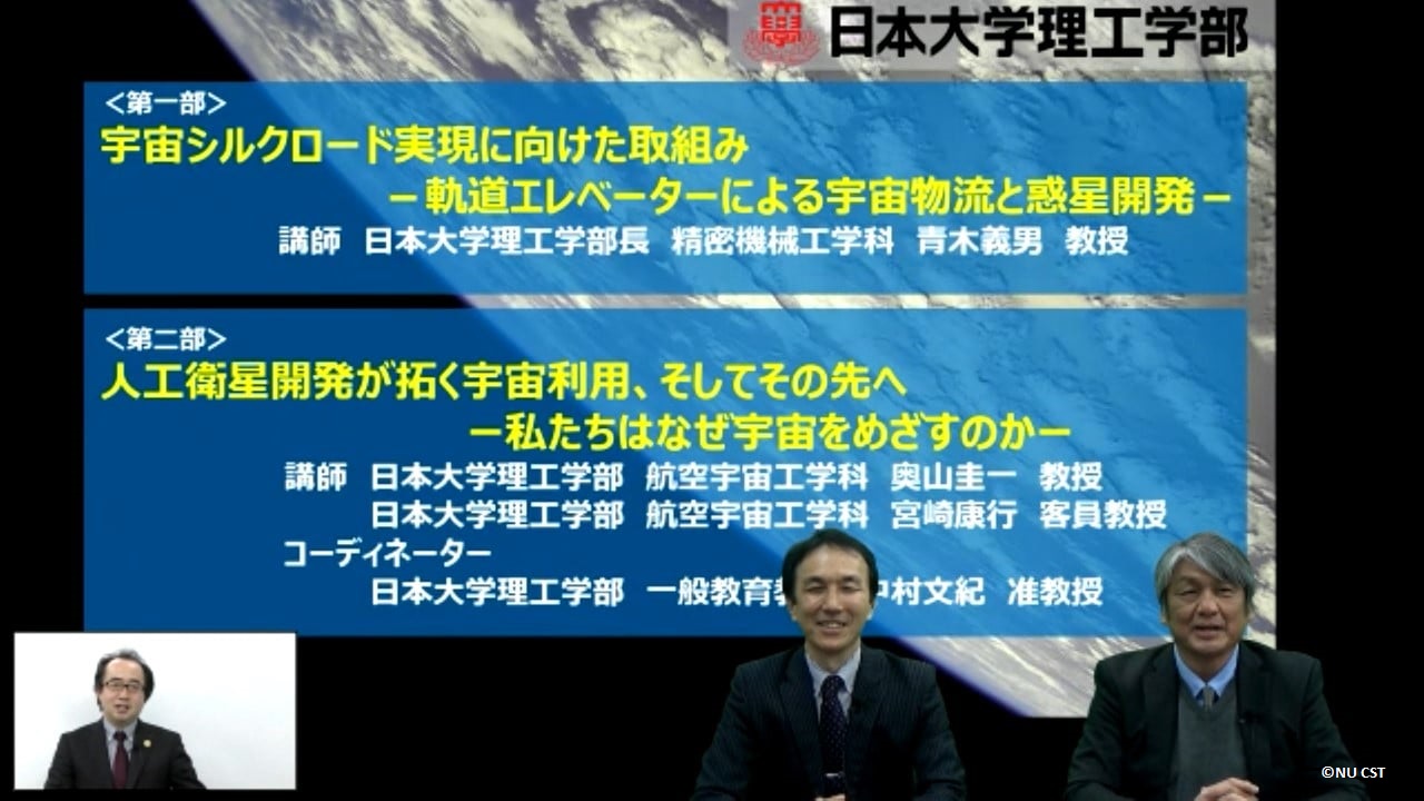 2. Tsukuba Science Edge 2021 Workshop – 奥山研究室